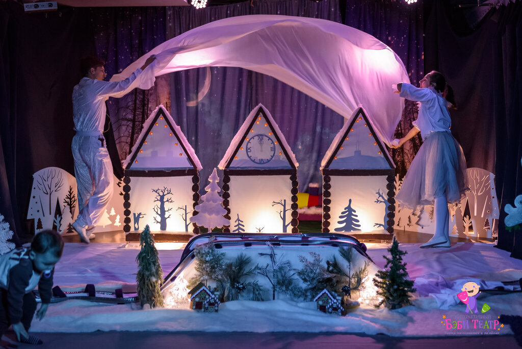 Tiyatrolar Interactive Baby theater, Moskova, foto