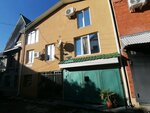Mini Pansion Sochi (Rakhmaninova Lane No:30, Novyy Sochi Microdistrict), otel  Soçi'den