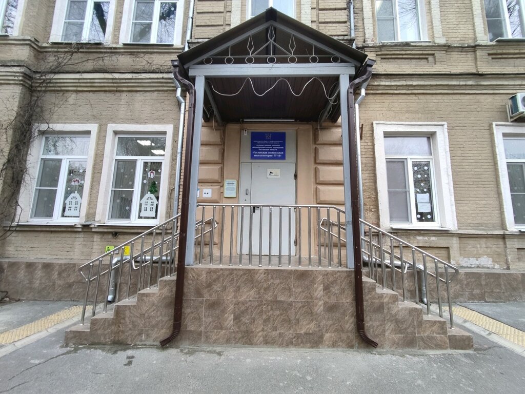 Yatılı okul Rostov special boarding school № 48, Rostov‑na‑Donu, foto