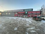 Гобис (Komsomolskaya ulitsa No:1Ас2), kasap, şarküteri  Kansk'tan