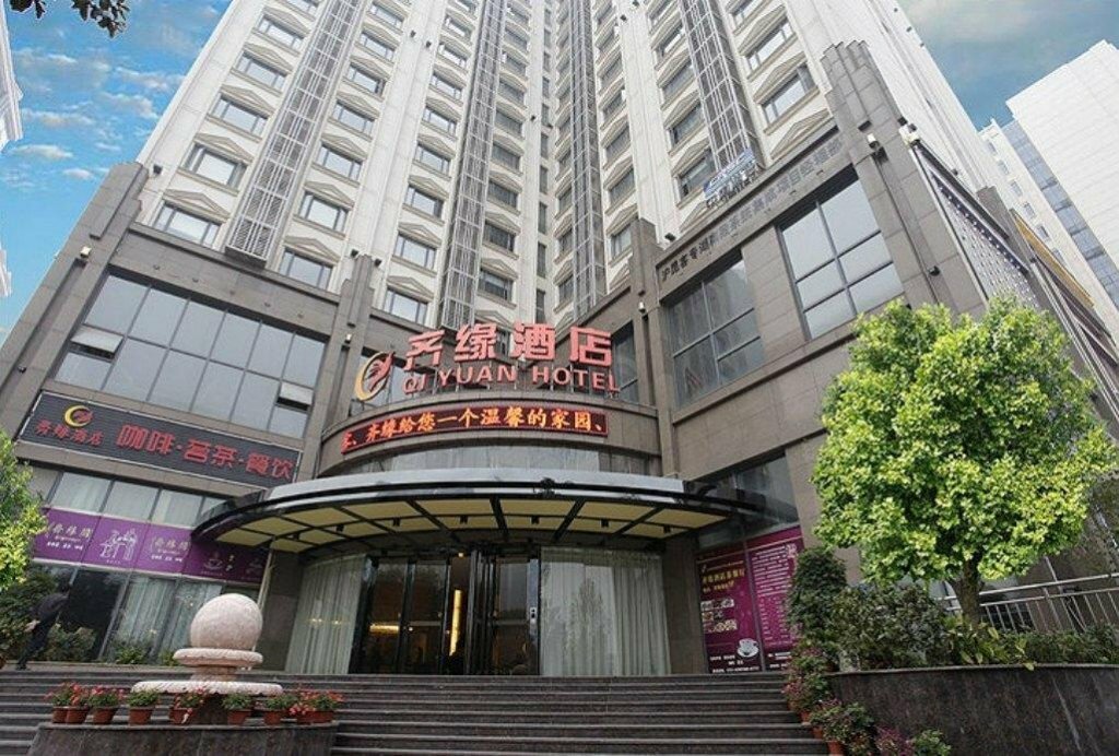 Otel Changsha Qiyuan, Changsha, foto