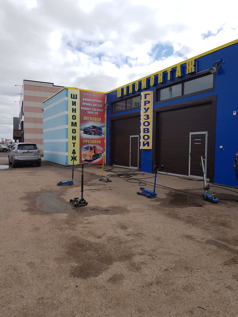 Oto lastik tamiri Шиномонтаж у Салавата, Neftekamsk, foto