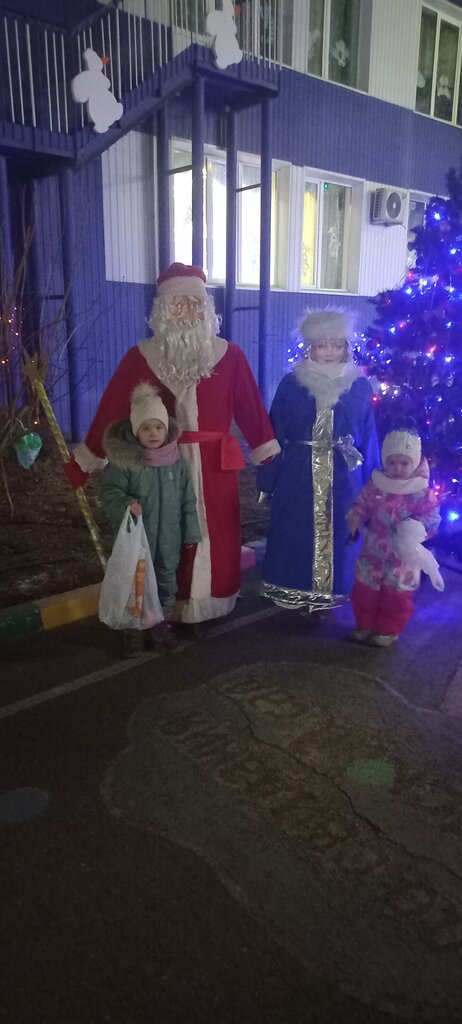 Anaokulları Mbdou detsky sad Kalinka, Çernogorsk, foto