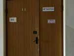 Стоматология (Voroshilova Street No:109А, Izhevsk), diş sağlığı poliklinikleri  Izhevsk'ten