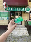 Вифарм (ulitsa Oskanova No:4), eczaneler  Malgobek'ten