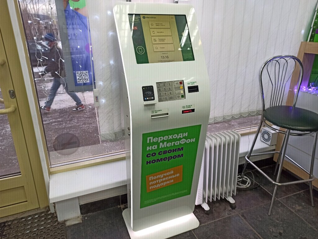 Ödeme terminali Мегафон, терминал, Krasnoyarsk, foto