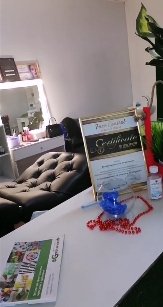 Kaş ve kirpik salonu Beauty studio by Vv, Astrahanskaya oblastı, foto