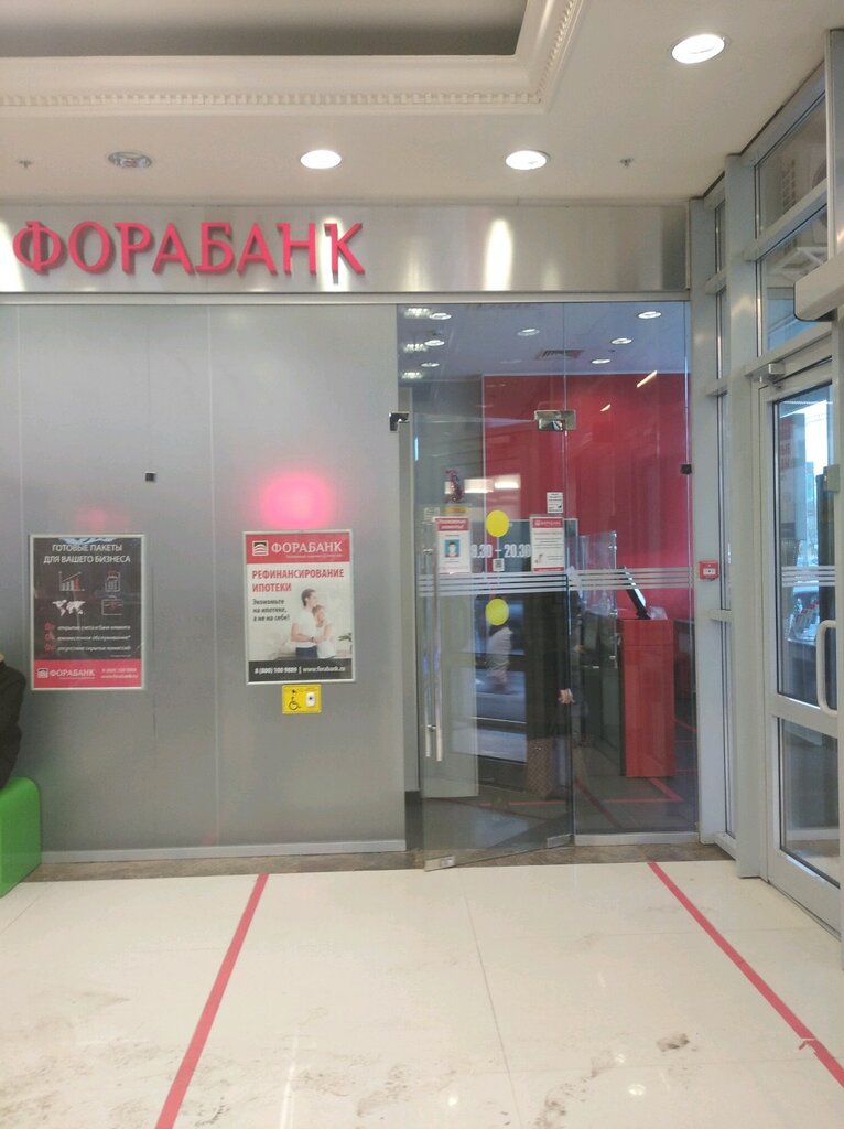 Para transferleri Золотая Корона, Moskova, foto