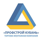 ПрофСтрой-Кубань (Rossiyskaya Street No:267/3к3), elektrik servisi  Krasnodar'dan