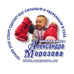 Alexander Morozov's Boxing Club (Sofiyskaya Street No:4к3В), spor kulüpleri  Saint‑Petersburg'dan