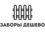Zabory deshevo (Yuzhnoportovaya Street No:5с6), çitler, parmaklıklar  Moskova'dan
