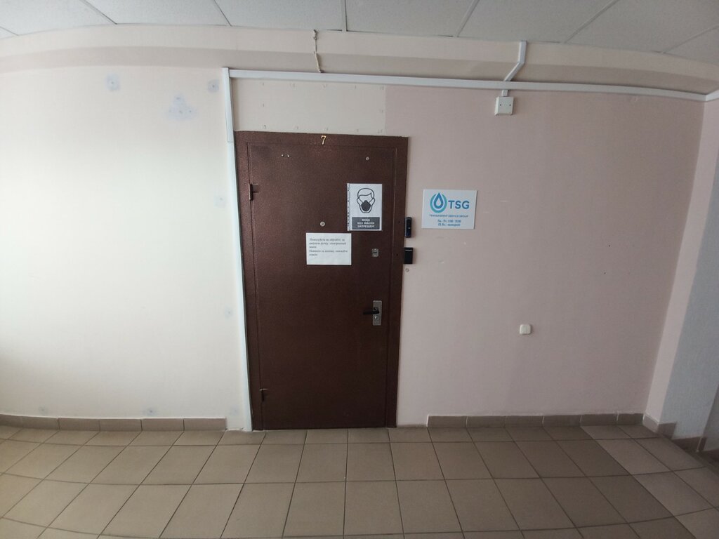 Temizlik şirketleri Tsg, Minsk, foto