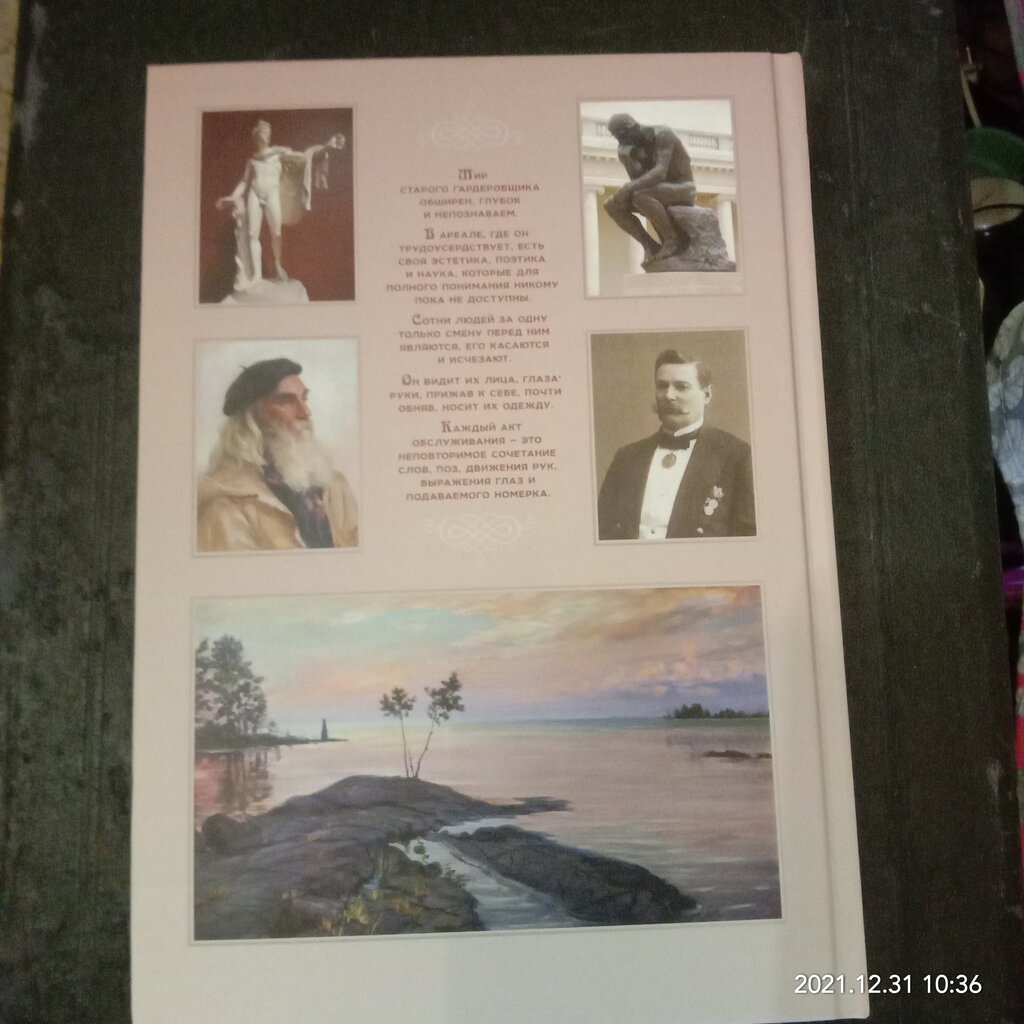 Yayınevleri, yayıncılar Port pripiski, Moskova, foto