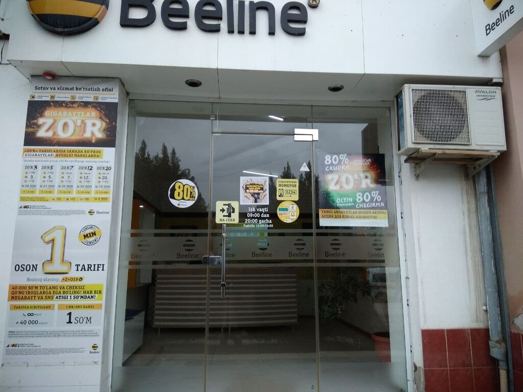 Elektronik eşya mağazaları Connect-Nano, , foto