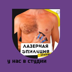 Medlaserpro (Shuvalova Street No:22к3), epilasyon