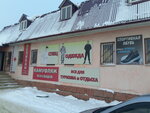 Спецодежда (Engelsa Street No:18), üniforma üreticileri  Riajsk'tan