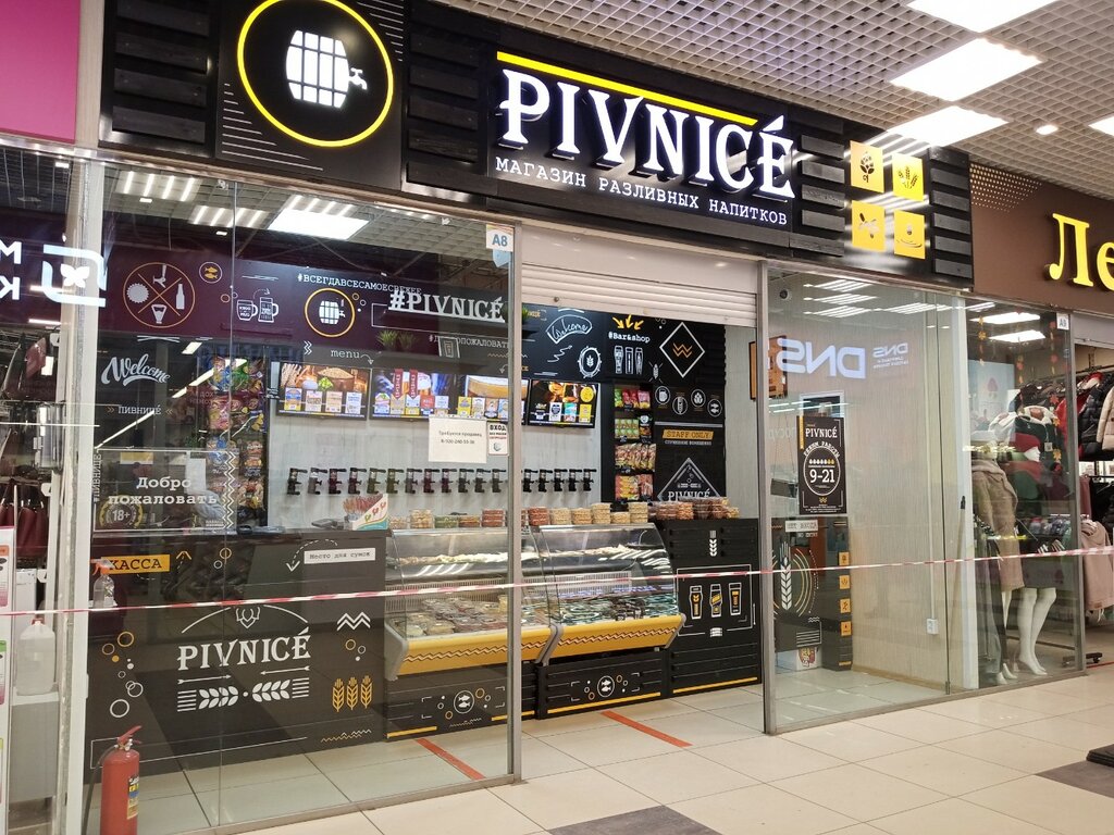 Bira dükkanı Pivnice, Lipetsk, foto