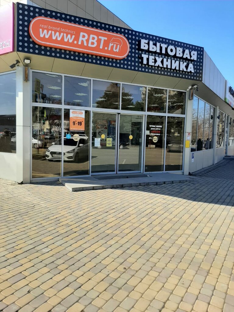 Banka ОТП банк, Krasnodarski krayı, foto