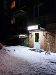 Real (Yanovskogo Street No:3), fast food  Vorkuta'dan