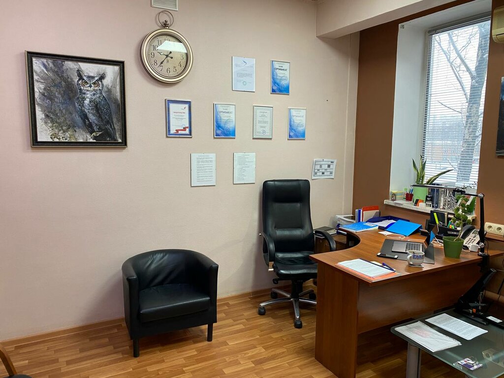 Hukuk büroları Pragmatic, Odintsovo, foto
