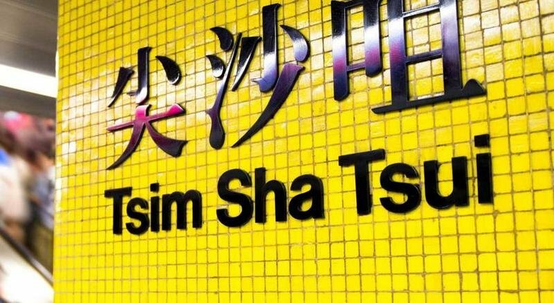 Otel Hk Downtown Backpackers, Kowloon, foto