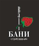 Sauna Bali (Sormovskaya Street No:7литГ), hamamlar  Krasnodar'dan
