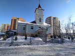 Церковь пятидесятников (Kommunisticheskaya Street No:131), protestan kilisesi  Saransk'tan