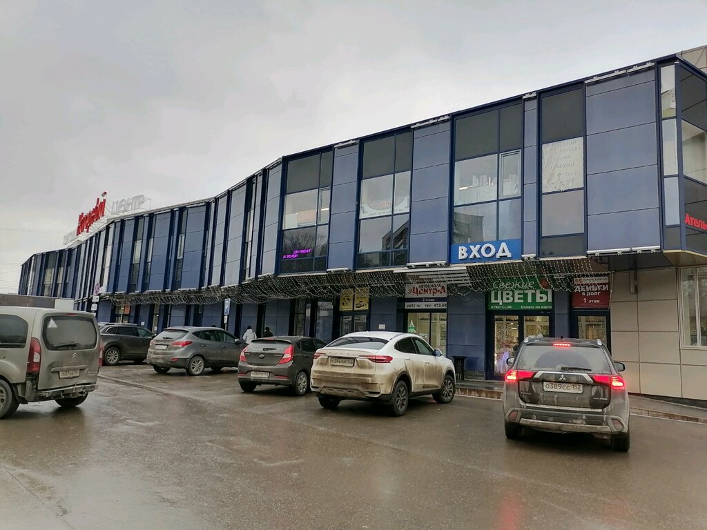 Toptan kırtasiye firmaları Kantselyarskiye tovary, Nijni Novgorod, foto