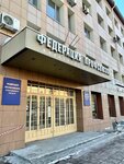 Азбука Права (Gogolya Street No:5), firma açılışı ve tasfiye işlemleri  Novosibirsk'ten