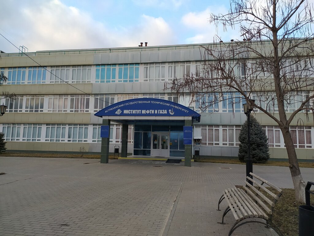 Üniversiteler АГТУ Астраханский государственный технический университет - филиал, Astrahan, foto