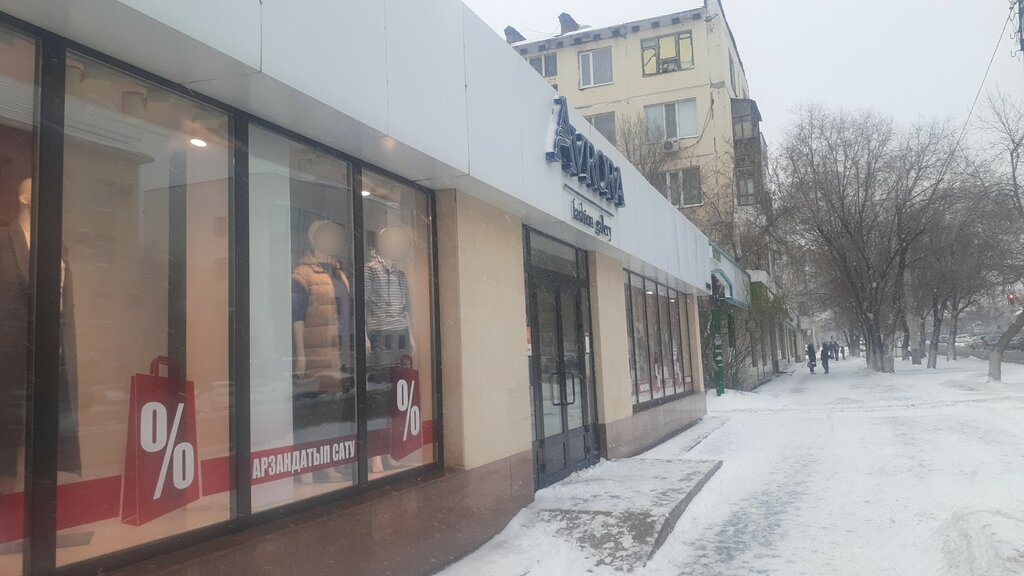 Giyim mağazası Магазин одежды, Astana, foto