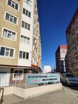 Баланс (улица Александра Маринеско No:1Б, корп. 1), muhasebeciler  Sevastopol'dan