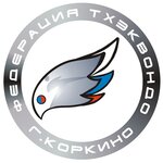 Federation Taekwondo (ulitsa Morgunova No:7), spor okulları  Korkino'dan