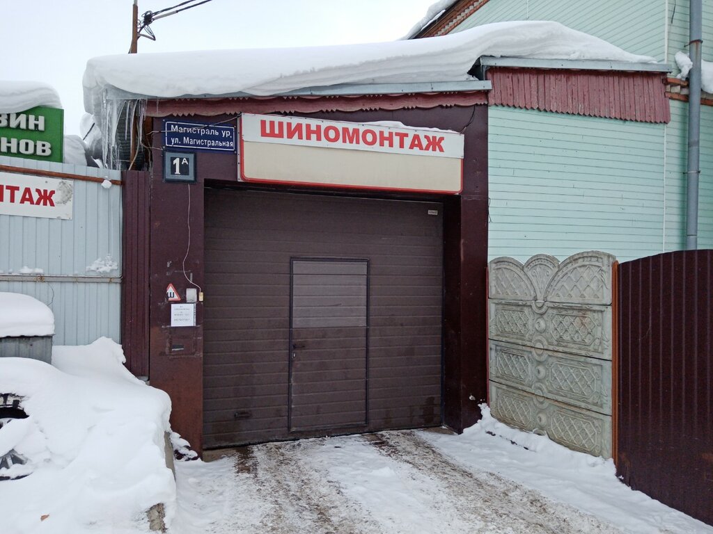 Express yağ değişim noktası Экспресс замена масла, Kazan, foto