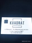 Kvadrat (Lyublinskaya Street No:102А), giyim mağazası  Moskova'dan