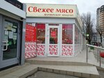 Кубанское мясо № 1 (Odesskaya ulitsa No:37, Tsentralniy City administrative district, Tsentralniy Microdistrict), kasap, şarküteri  Krasnodar'dan