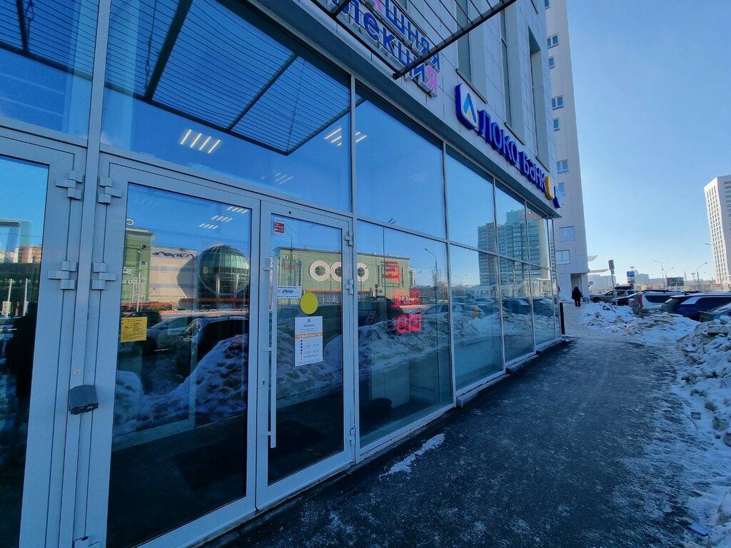 ATM'ler Локо-Банк, платёжный терминал, Perm, foto