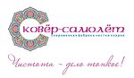 Magic-carpet (Krasnoyarsk Urban District, ploshchadka Garazhnaya, с56), temizlik şirketleri  Krasnoyarski krayından