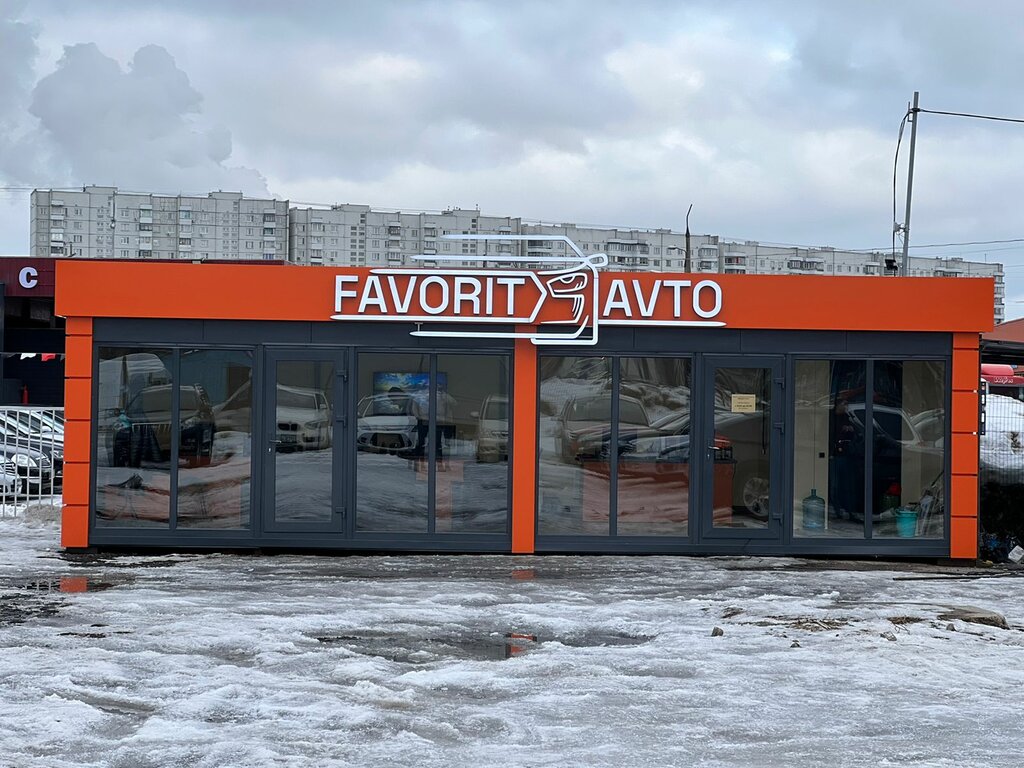 Otomobil satış galerileri Favorit-avto, Moskova, foto