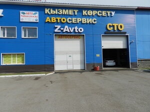 Astana Techservice Service Station (Vasılıı Radlov kóshesi No:26, Astana), otomobil servisi  Astana'dan