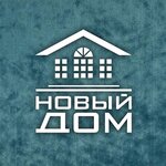 Noviy Dom (ulitsa Tarchokova No:131Вс2), emlak ofisi  Nalchik'ten