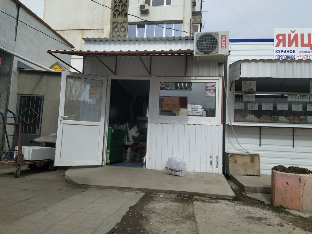 Kasap, şarküteri Мясной лабаз, Yevpatorya, foto