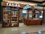 Al Capone (Bogdana Khmelnytskogo Street No:28), tütün, sigara mağazaları  Saransk'tan