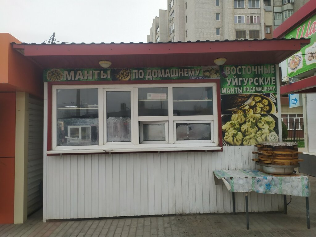 Kantin, yemekhane Манты по домашнему, Astrahan, foto