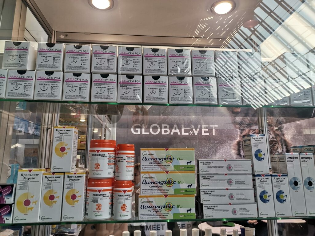 Veteriner materyalleri ve ekipmanları Global-vet, Almatı, foto