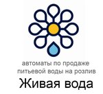 Живая вода (No:25В, Mikrorayon), su otomatı  Berdsk'ten