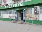 Рыба (ulitsa 64-y Armii No:69), balık ve deniz ürünleri  Volgograd'dan