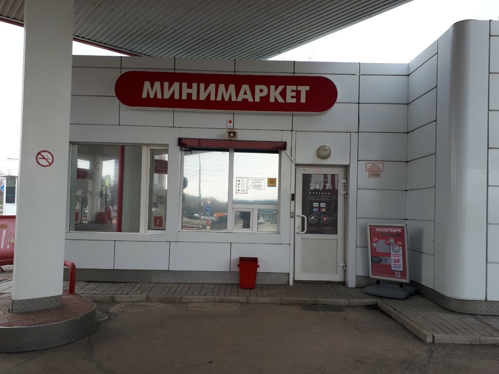 Mini-market Минимаркет, Tolyatti (Togliatti), foto