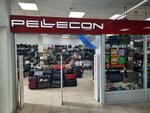 Pellecon (4-ya ulitsa Chelyuskintsev No:66к1, posyolok Amurskiy), çanta ve valiz mağazaları  Omsk'tan