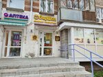 Живые напитки (Mira Street No:64), bira dükkanı  Perm'den